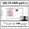 آموزش DELTA HMI مانیتور دلتا ، 11 ، Numeric Entry,Numeric Display,Timer