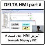 آموزش DELTA HMI مانیتور دلتا ،8، Numeric Display و INC - پی ال سی وان