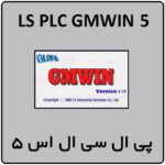آموزش LS PLC GMWIN ال اس ، 5 ، ستاره مثلث - پی ال سی وان