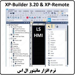 نرم افزار XP-Builder 3.20 & XP-Remote LS HMI - پی ال سی وان - مانیتور LS ال اس