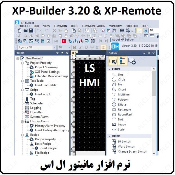 نرم افزار XP-Builder 3.20 & XP-Remote LS HMI - پی ال سی وان - مانیتور LS ال اس