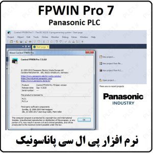 دانلود نرم افزار پی ال سی پاناسونیک FPWIN Pro 7 - پی ال سی وان - Panasonic PLC