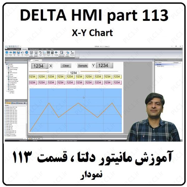 آموزش مانیتور DELTA HMI دلتا 113 ، نمودار X-Y Chart - پی ال سی وان