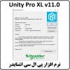 نرم افزار Schneider PLC Unity Pro XL v11.0 - پی ال سی وان - اشنایدر