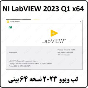 نرم افزار Labview 2023 Q1 نسخه 64 بیتی - پی ال سی وان - لب ویوو