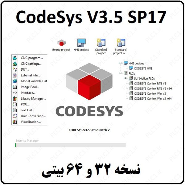 نرم افزار CodeSys V3.5 SP17 وگو WAGO - پی ال سی وان