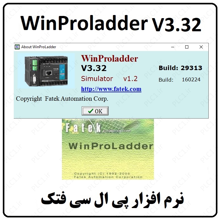 نرم افزار WinProladder v3.32 فتک Fatek - پی ال سی وان - به همراه مجموعه آموزشی